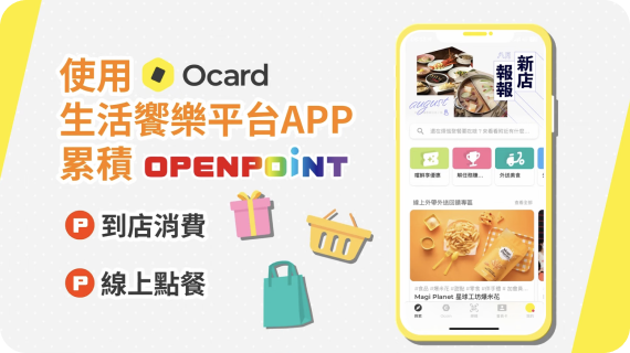 在Youtube上觀看 點我分享